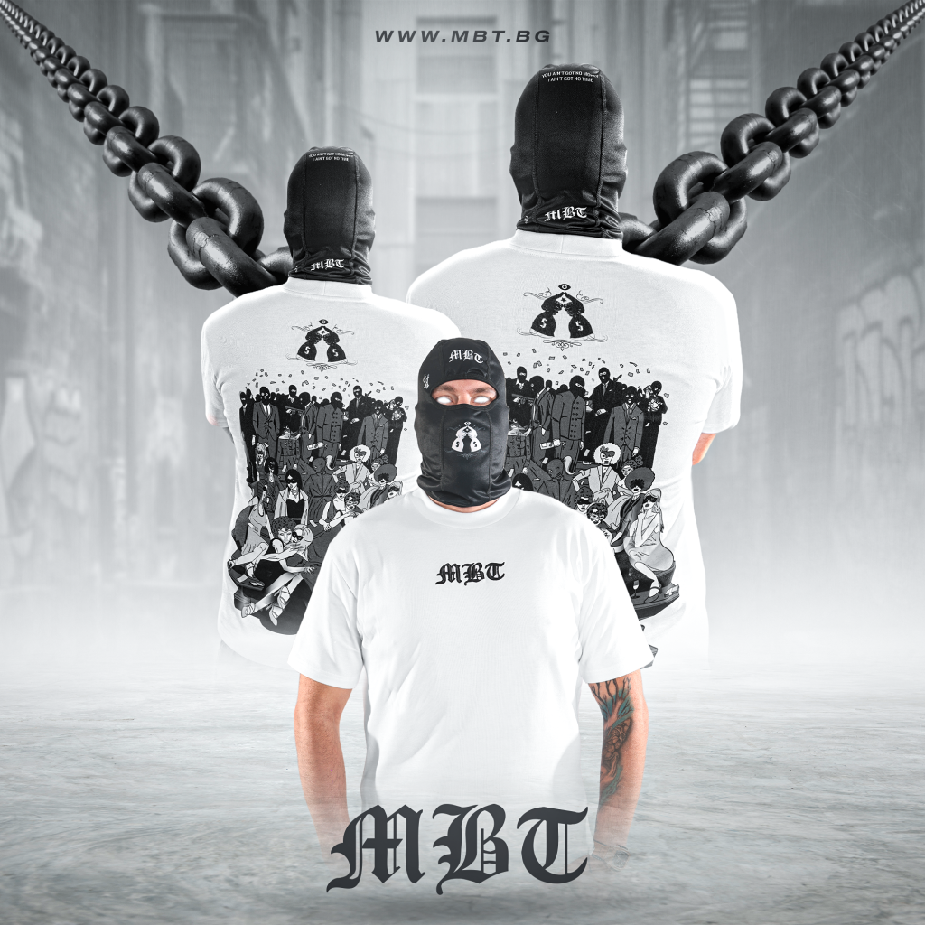 DOPAMINA Album – MBT